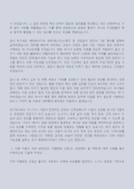 3쪽 미리보기