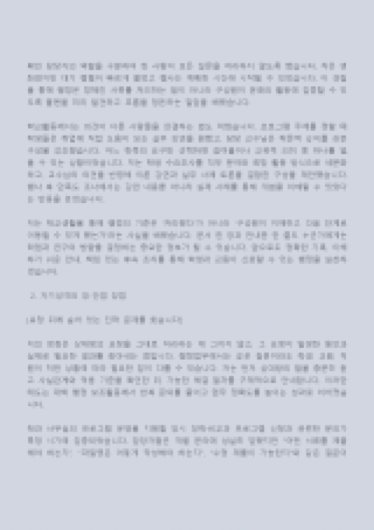 3쪽 미리보기
