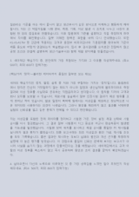 3쪽 미리보기