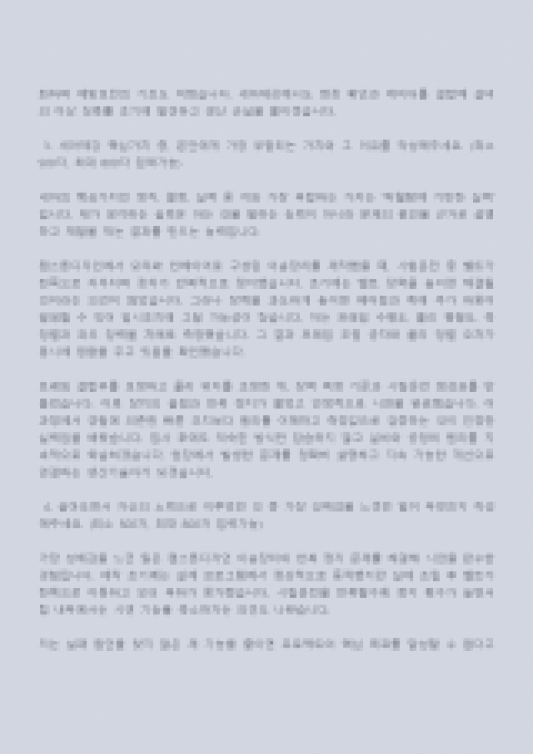 3쪽 미리보기