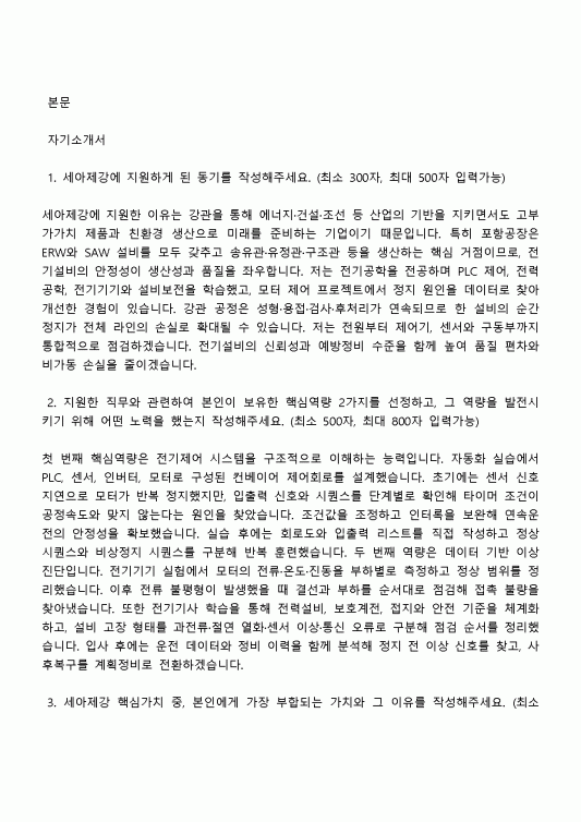 2쪽 미리보기