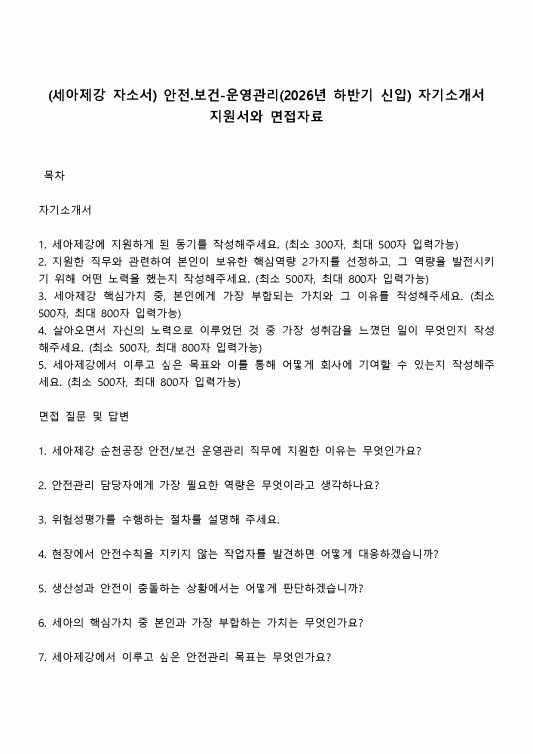 1쪽 미리보기