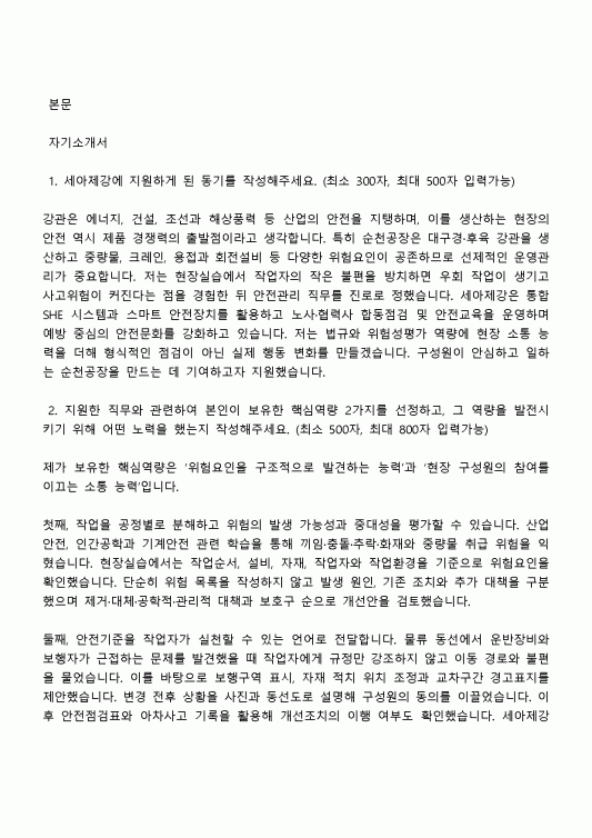 2쪽 미리보기