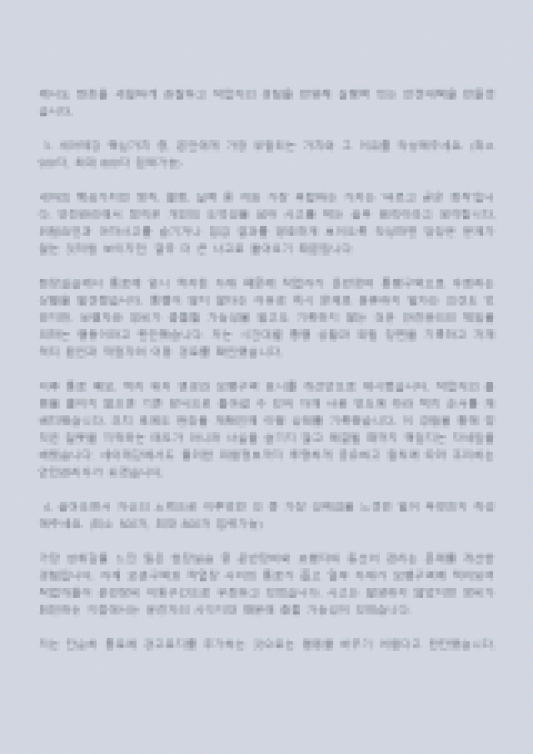 3쪽 미리보기