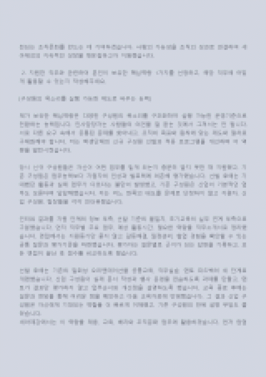 3쪽 미리보기