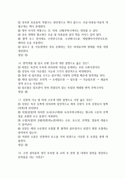 6쪽 미리보기