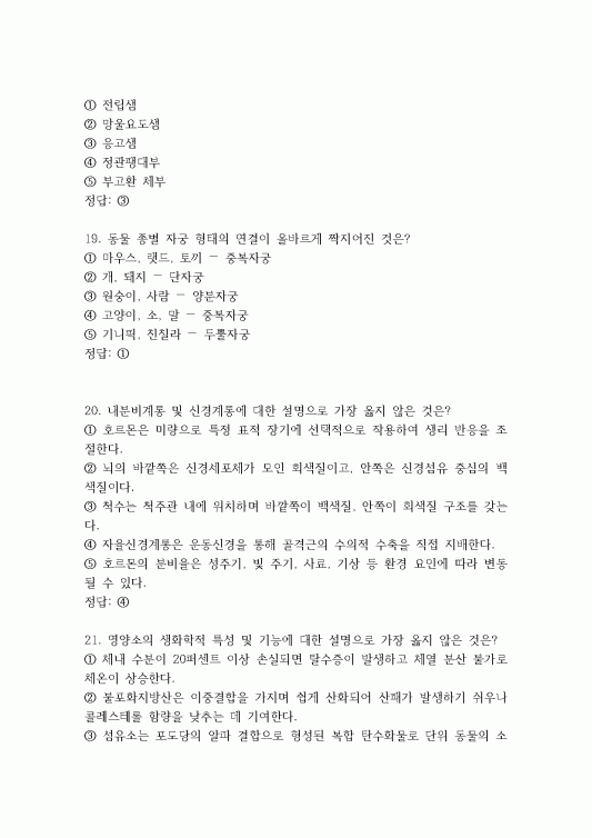 7쪽 미리보기