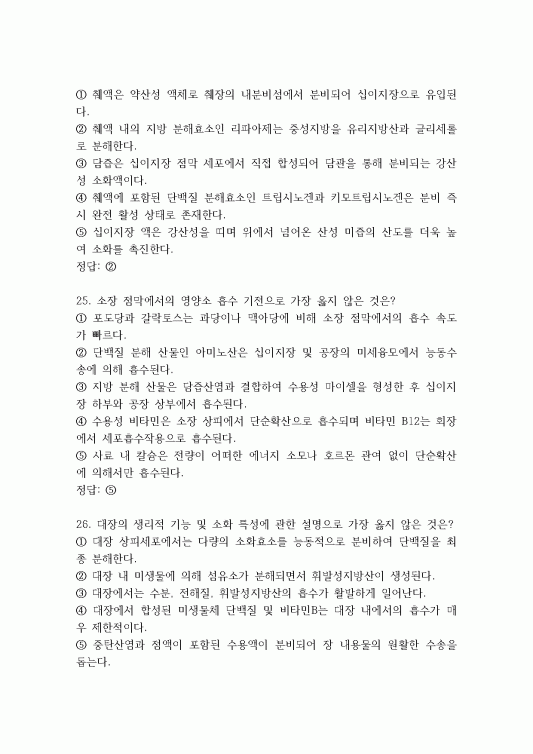 9쪽 미리보기