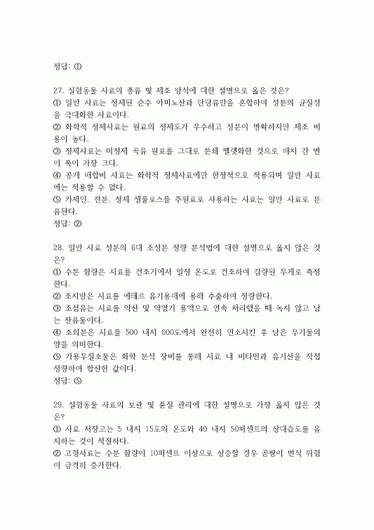 10쪽 미리보기
