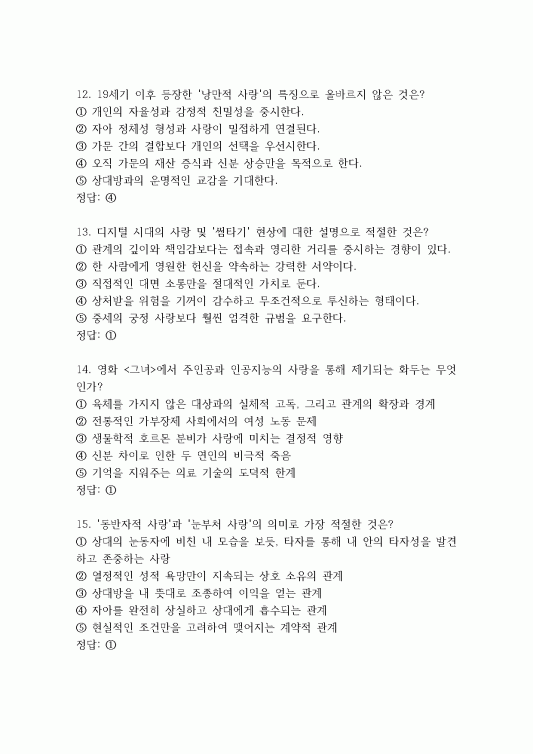 5쪽 미리보기
