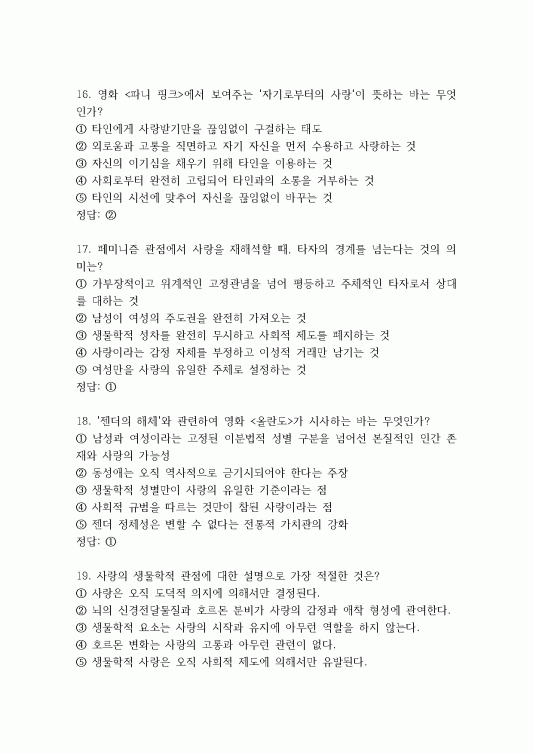 6쪽 미리보기