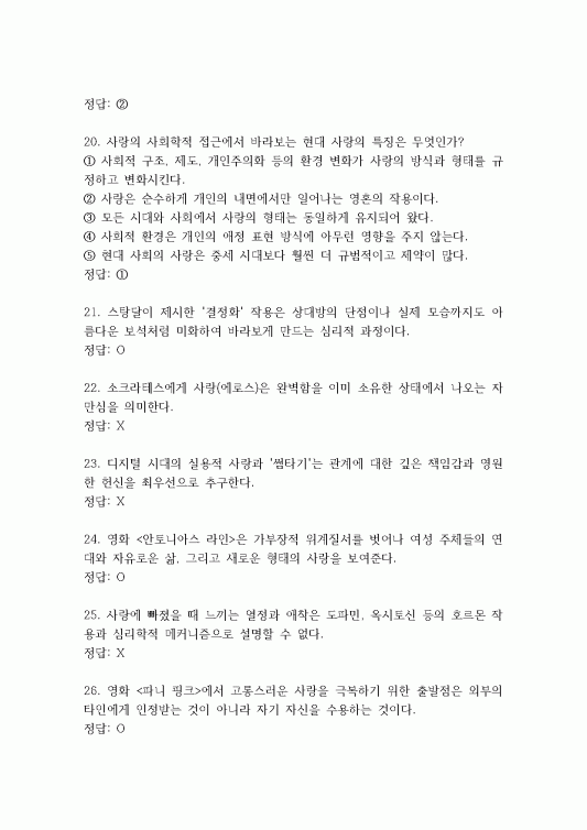 7쪽 미리보기