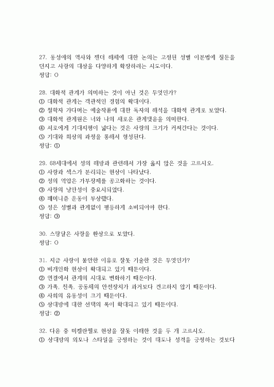 8쪽 미리보기