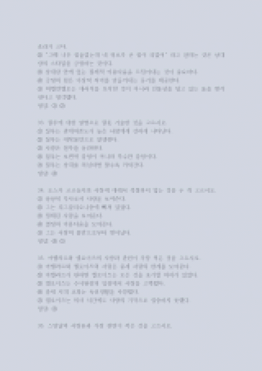 9쪽 미리보기