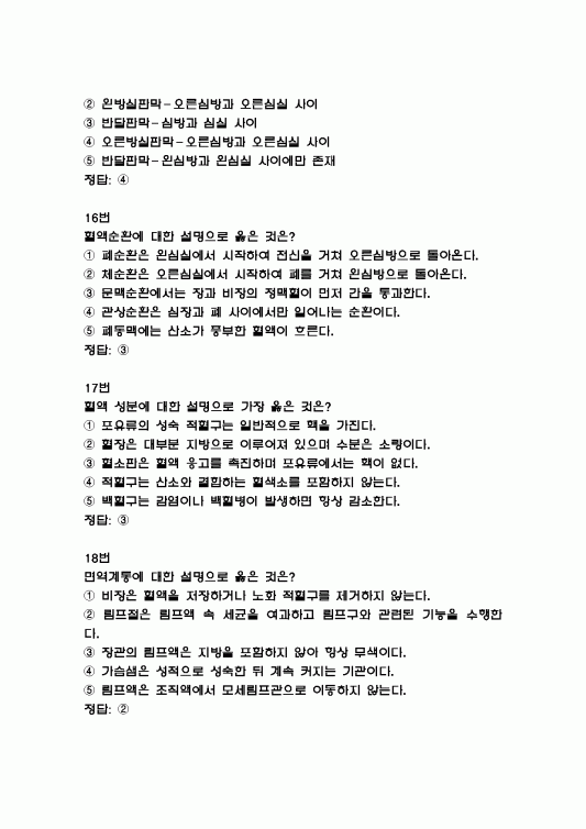 6쪽 미리보기