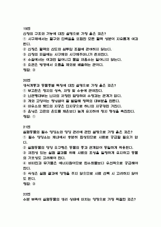 7쪽 미리보기