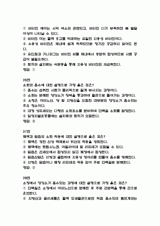 9쪽 미리보기