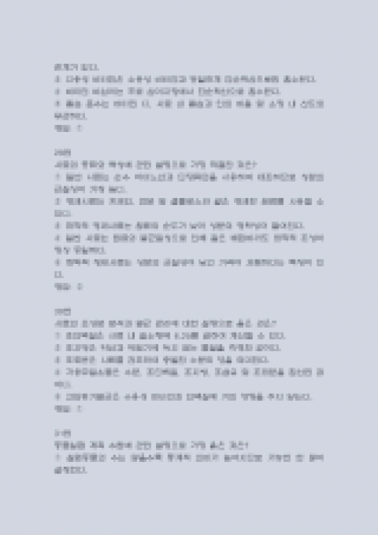 10쪽 미리보기