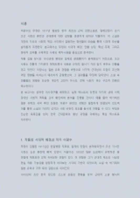 3쪽 미리보기