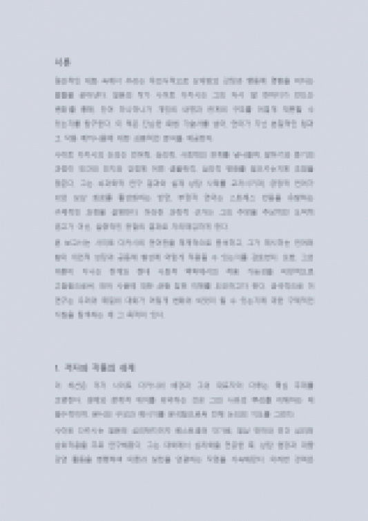 3쪽 미리보기