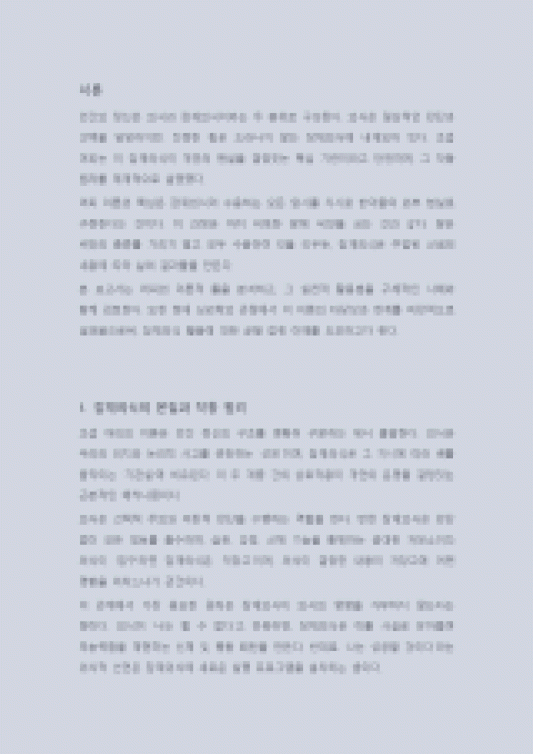 3쪽 미리보기