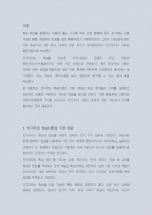3쪽 미리보기