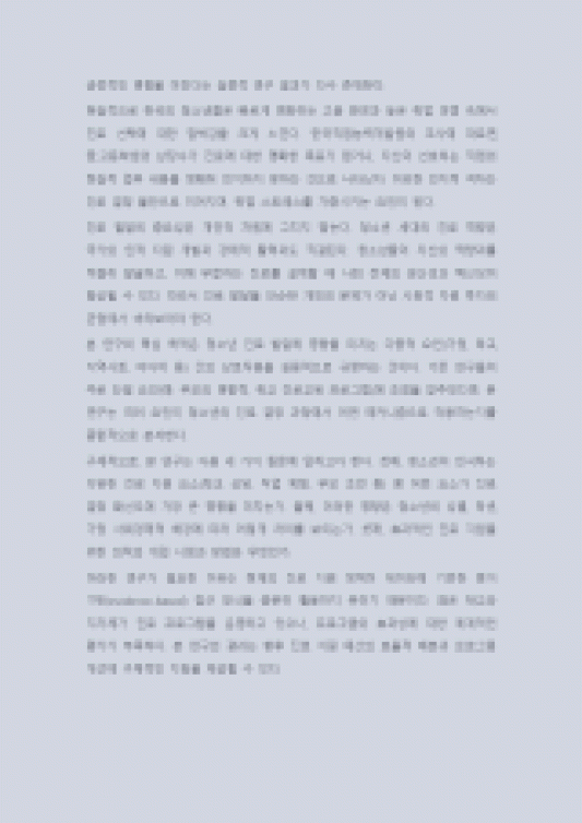 4쪽 미리보기