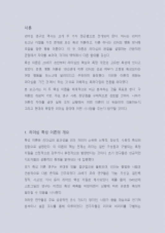 3쪽 미리보기