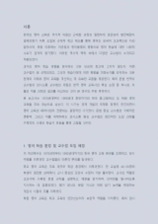 3쪽 미리보기