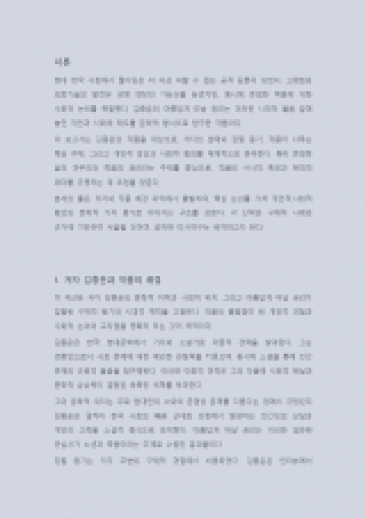 3쪽 미리보기