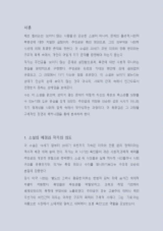 3쪽 미리보기