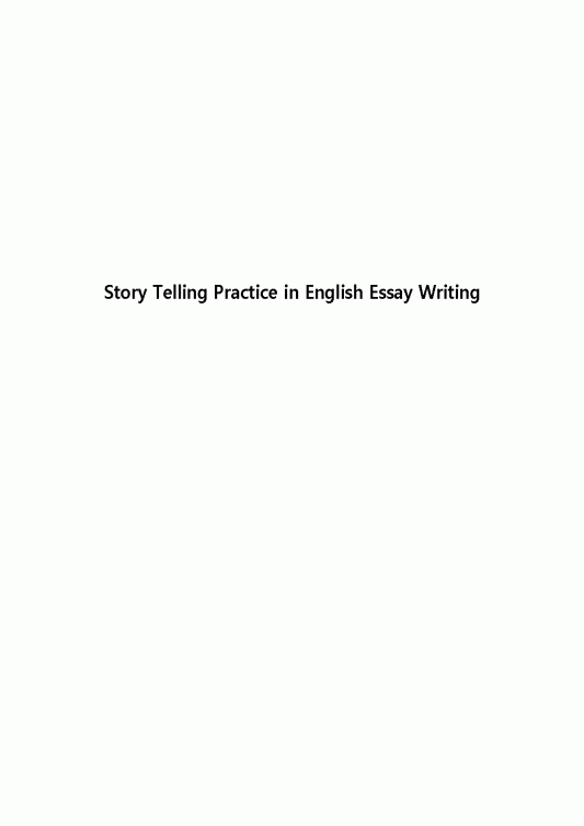 Story Telling Practice in English Essay Writing