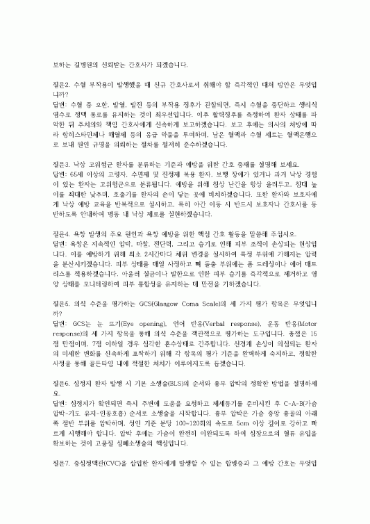 5쪽 미리보기