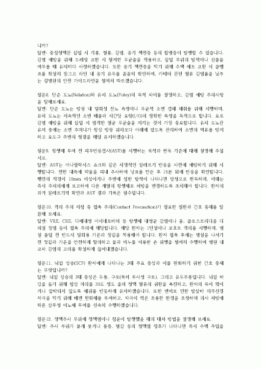 6쪽 미리보기
