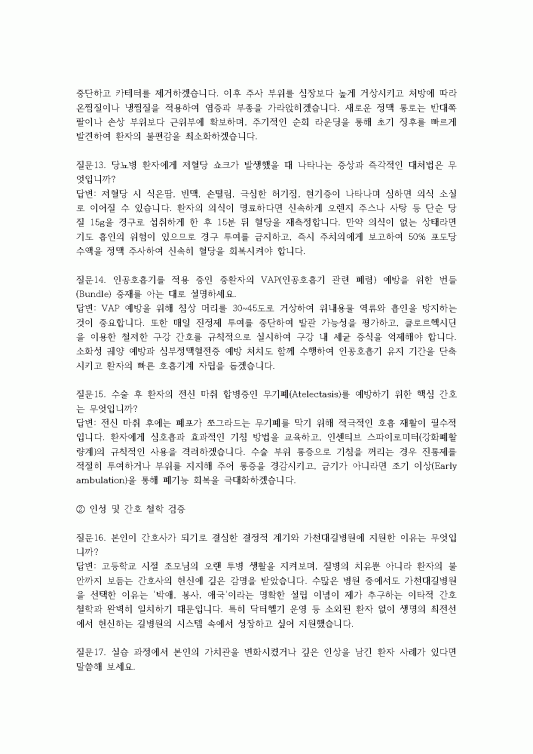 7쪽 미리보기
