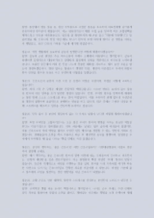 8쪽 미리보기