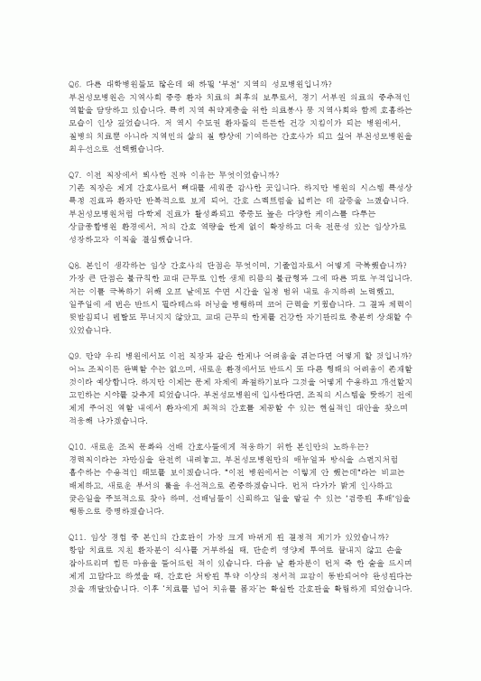 6쪽 미리보기