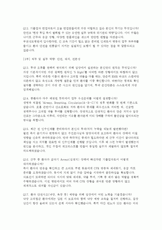 7쪽 미리보기