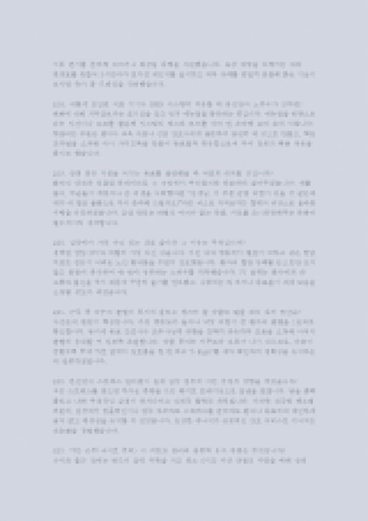 8쪽 미리보기