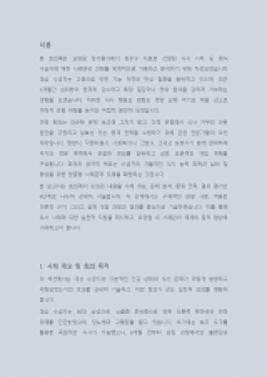 3쪽 미리보기