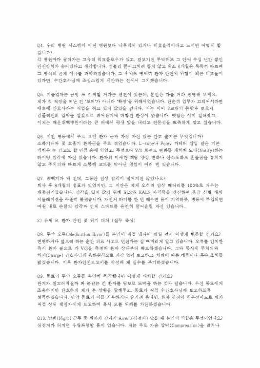 6쪽 미리보기
