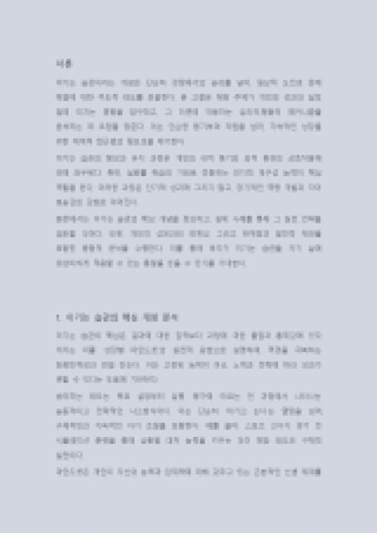 3쪽 미리보기