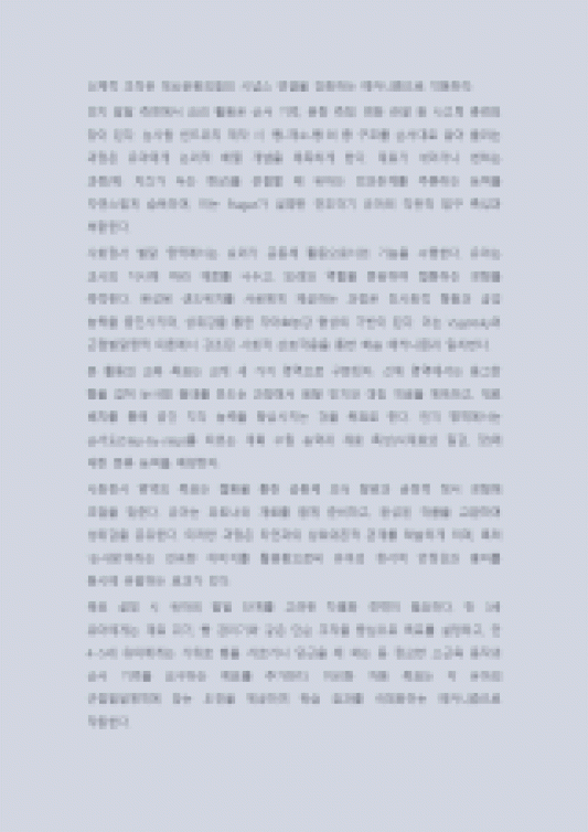 4쪽 미리보기