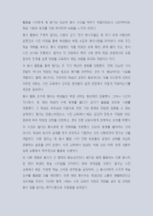 4쪽 미리보기
