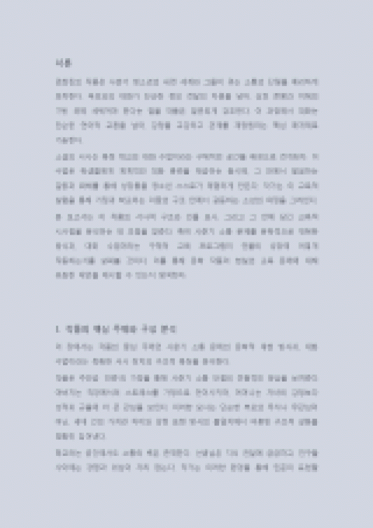 3쪽 미리보기