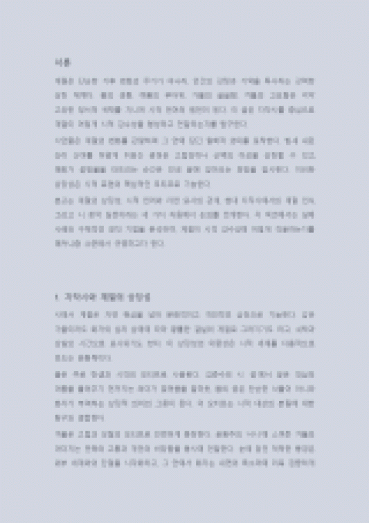 3쪽 미리보기