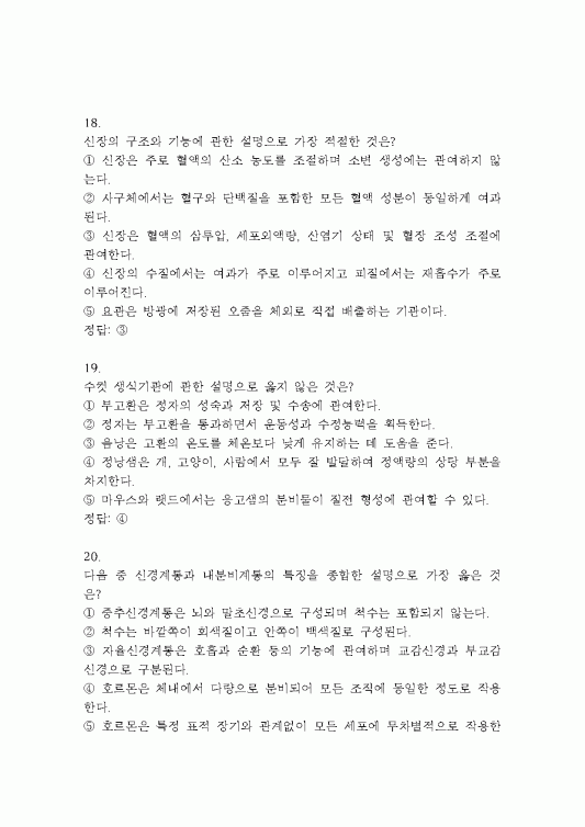 7쪽 미리보기