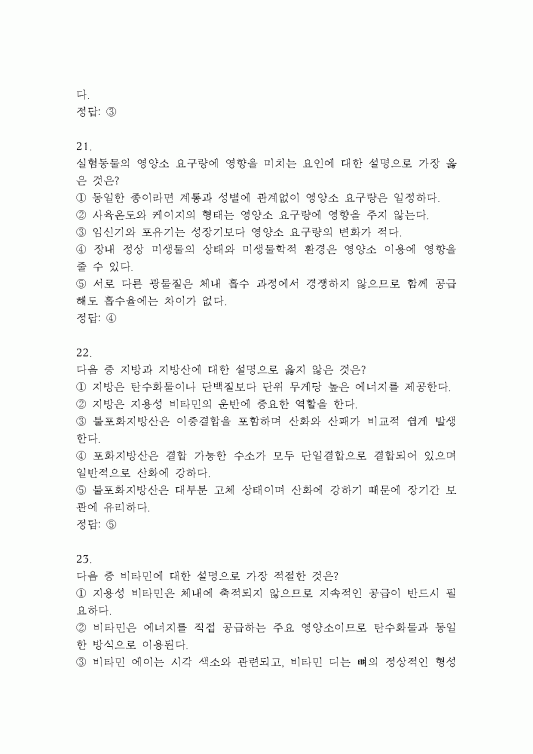 8쪽 미리보기
