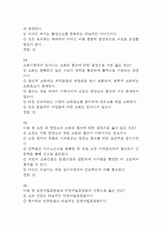 9쪽 미리보기