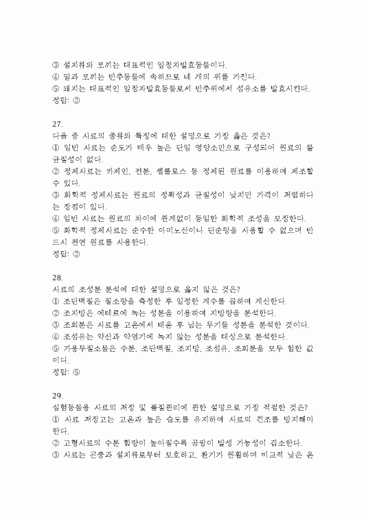 10쪽 미리보기